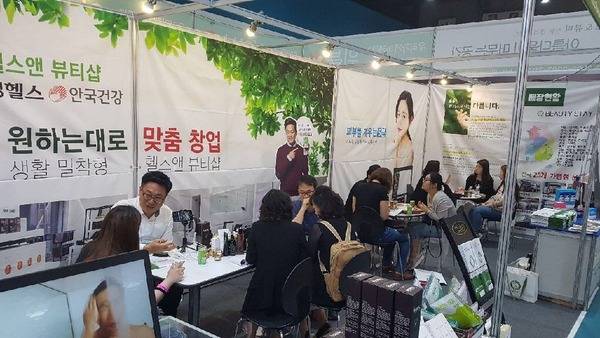 파코메리 뷰티스테이 서울 프랜차이즈 창업박람회서 헬스앤뷰티 프랜차이즈로 관심집중