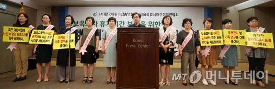 어린이집 교사 쉼 보장보조교사 6000명 추가 채용