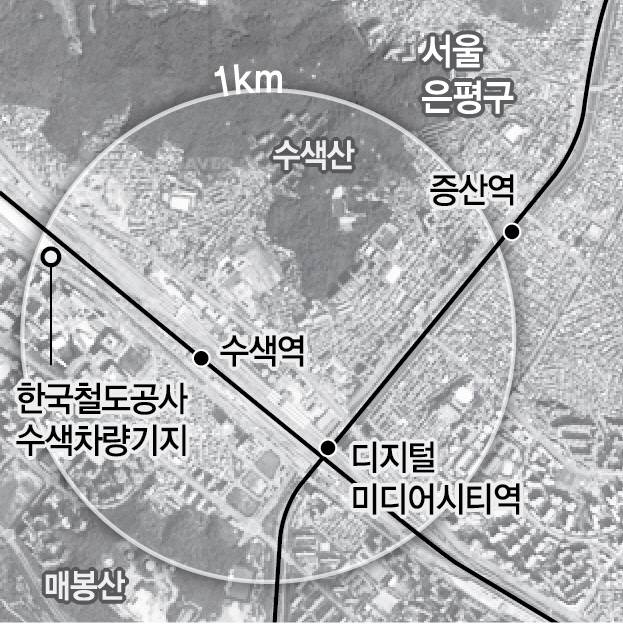 수색·dmc역 일대 개발 본격화