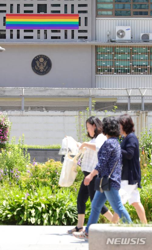 성소수자 배너 내걸린 주한 미국대사관