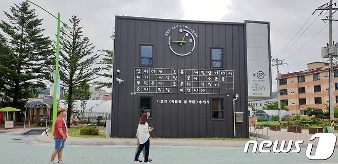 메밀꽃 필 무렵 봉평시장 테마 있는 거리로 탈바꿈