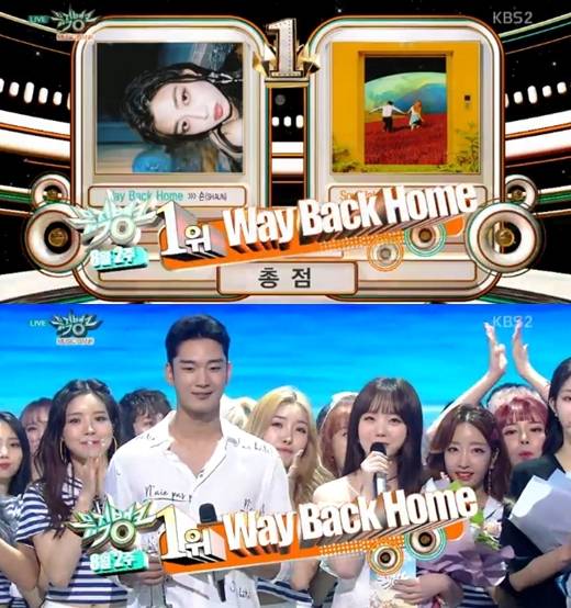 뮤뱅 숀 지코 꺾고 1위레드벨벳·다이아 등 컴백 종합