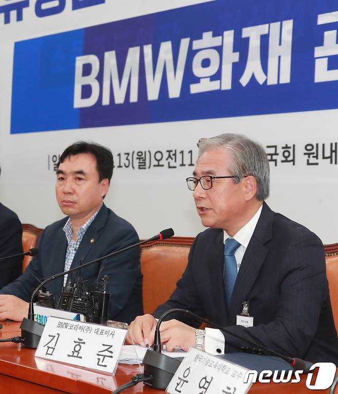 민주당 Bmw 화재 관련 긴급간담회 개최