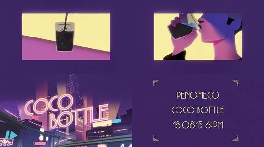 '컴백 D-1' 페노메코, 새 싱글 'coco bottle' MV 티저 공개