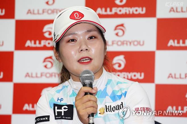 이소영, KLPGA 투어 올포유 챔피언십 2R 선두