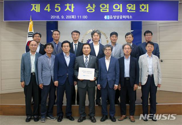충북혁신도시 세무지서 신설돼야음성상의 건의문 정부부처 전달