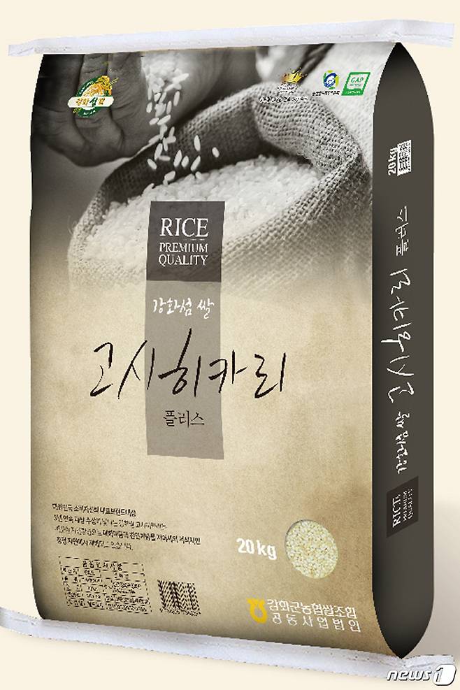 고품질 강화섬쌀 고시히카리 플러스 출시 임박