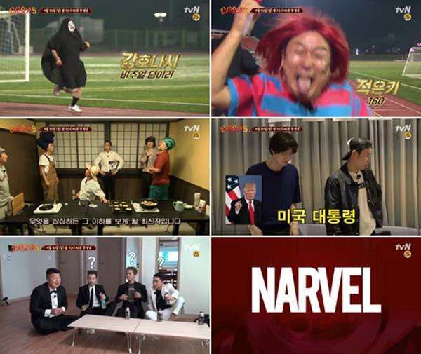 신서유기5 귀신 올림피아드 연다첫방부터 꿀잼 예고