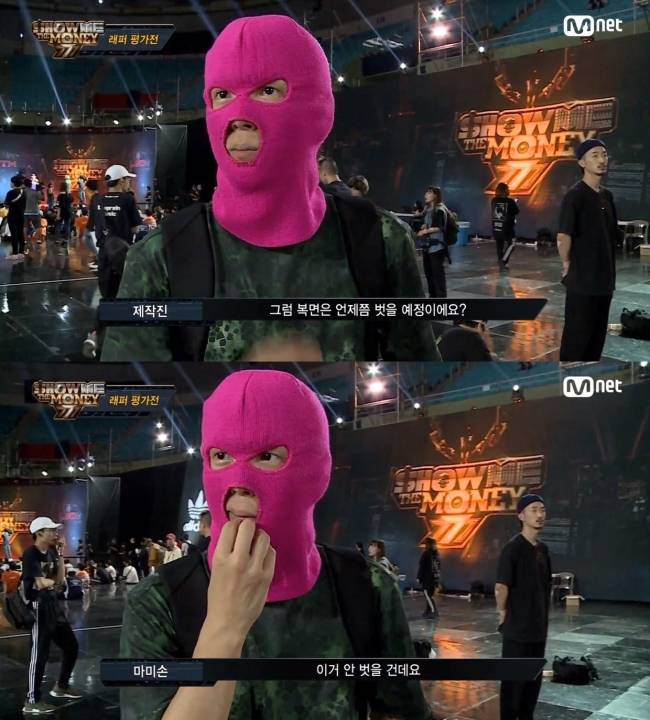 [Trending] Masked rapper 'Mommy Son' creates buzz on Korean hip-hop scene