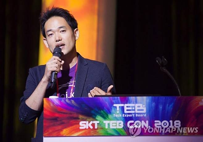 'SKT TEB 콘퍼런스'