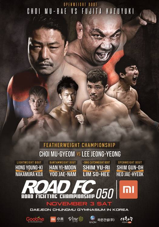 '도전'이라는 키워드로 풀어본 로드 FC 050 스토리