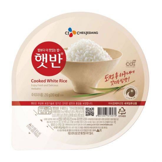 햇반 진천 식품통합생산기지 시대 개막역대 최대 매출 4천억 기대