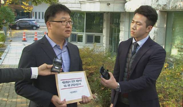 감사원 정부 업추비·서울교통공사 채용비리 의혹 들여다본다