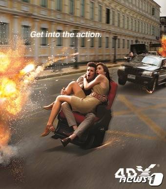 CJ CGV '4DX' 연관람객 2천만 돌파..박스오피스 역대 최고