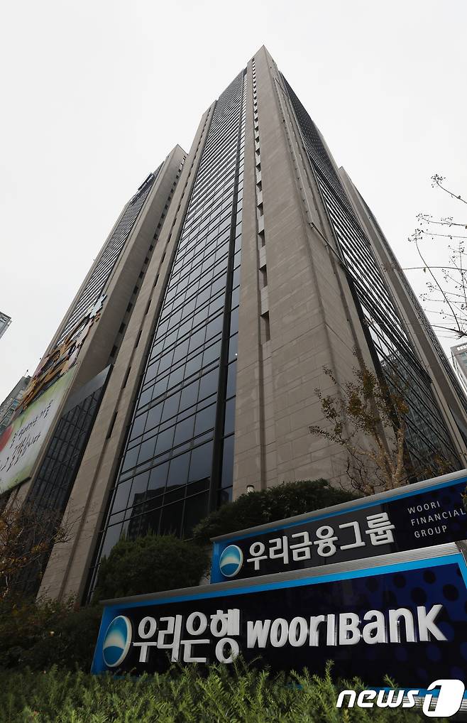 금융위 우리금융지주 설립 인가1월 지주사 출범