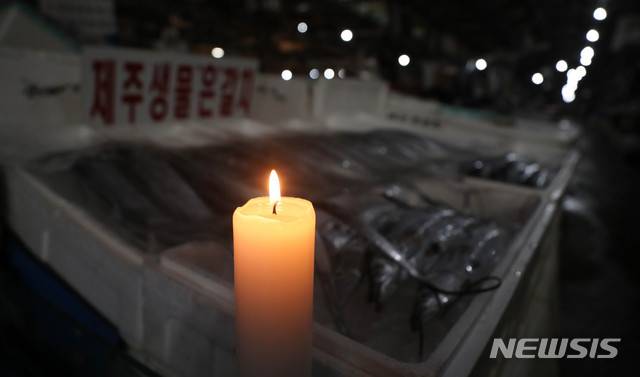 수협 옛 노량진수산시장 점포 127곳 중 16곳 이전완료