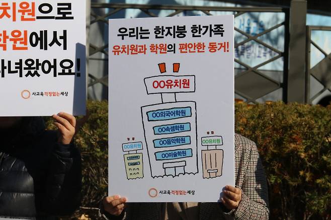 사립유치원에서 발레학원을 불법 영리추구하는 사립유치원 수두룩