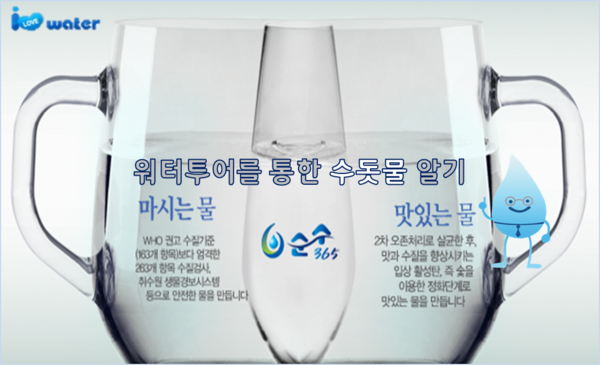 부산 상수도사업본부 수질연구소 세계적 수준 분석능력