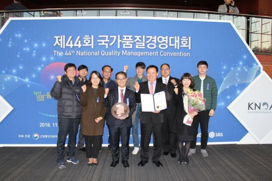 광진구시설관리공단 산업통상자원부장관 표창 수상