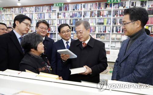 문대통령 2대째 창원 명소 학문당서 향토서점 지켜내야
