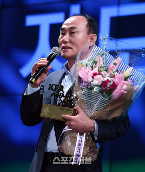 2018 Kfa어워즈 지도자상 김학범 감독 포토