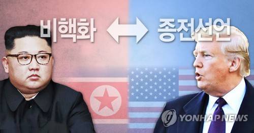외교안보硏 내년에도 북미 줄다리기 계속비핵화 분수령