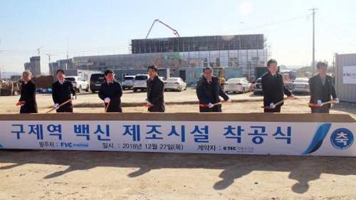 청주 오송서 국내 첫 구제역 백신 생산시설 첫 삽