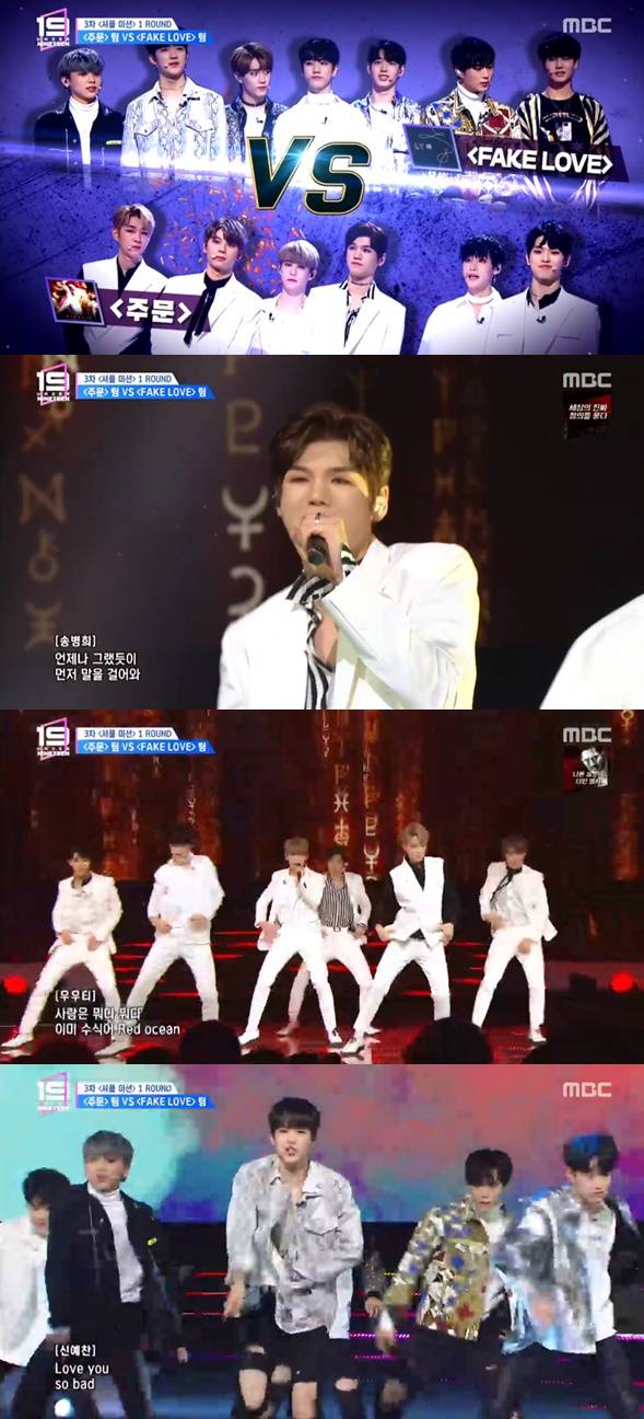 '언더나인틴' 셔플미션, 동방신기 vs 방탄소년단팀 대결(ft.멘토 제이홉)[★밤TView]