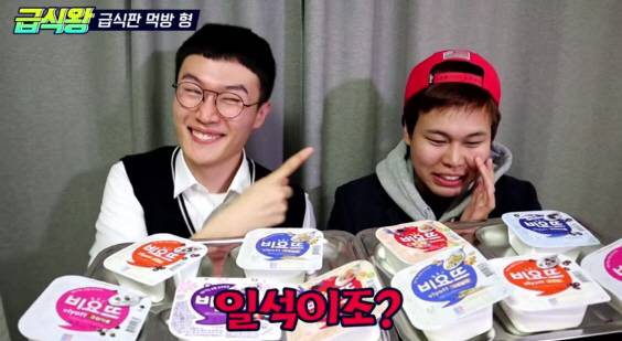 자발적 홍보 유튜버 덕에 떴다 식품업계 함박웃음