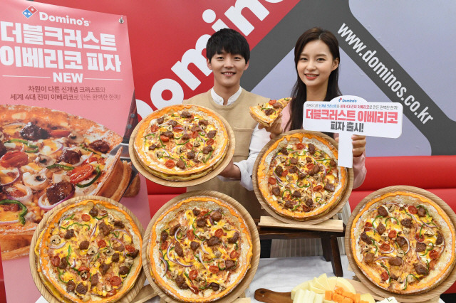 도미노피자 이베리코 피자 맛보세요