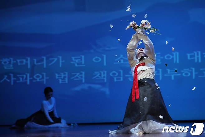 위안부 할머니 기리는 소녀와 꽃 헌정 공연