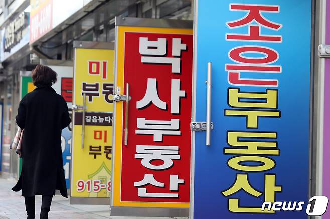 서울 아파트 2월 거래량 역대 최저