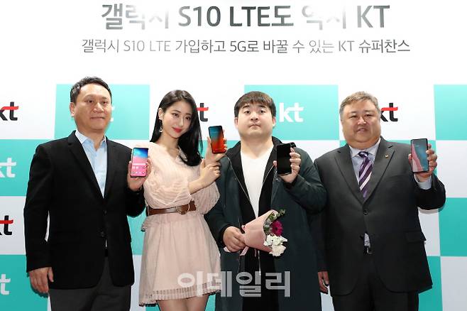 [포토]KT, 삼성 '갤럭시 S10' 개통 시작합니다!