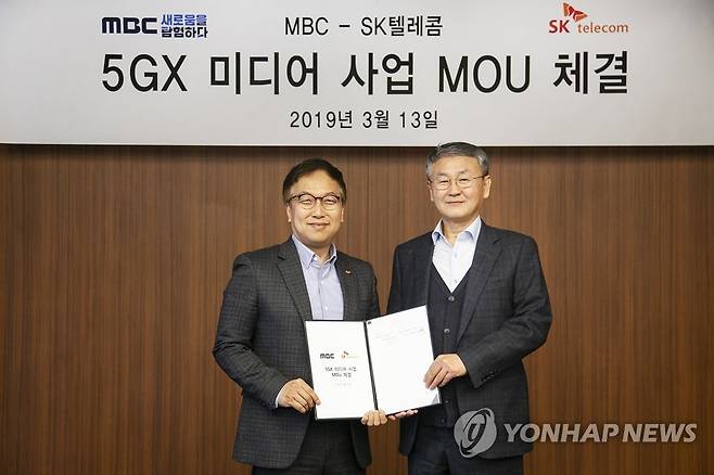 SKT, MBC와 5G 기반 뉴미디어 사업 개발 MOU