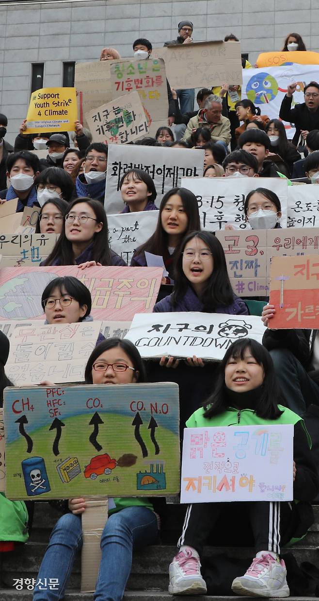 청소년들 기후변화 대응 적극 나서주세요 포토뉴스