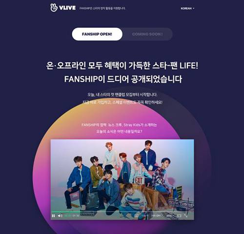 Naver opens virtual entertainment membership service Fanship