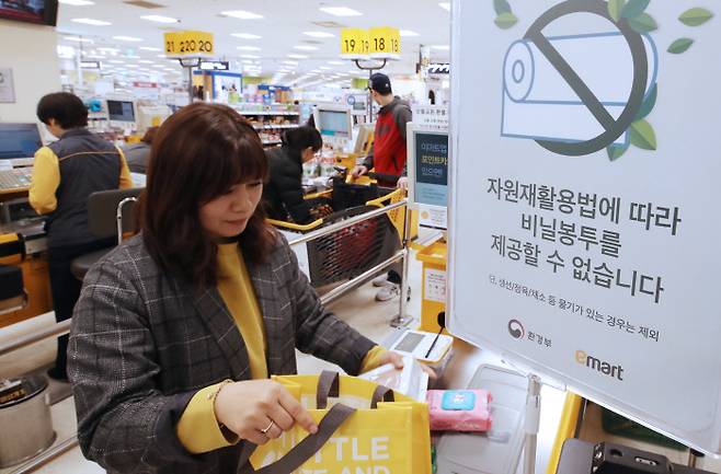 오늘부터 마트에서 일회용 비닐봉투 사용 금지바나나 속비닐 사용 가능