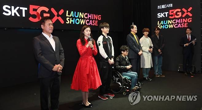 SKT 5GX 홍보대사 김연아
