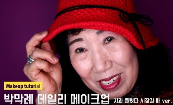 어린이집부터 경로당까지 화장化粧에 빠진 대한민국