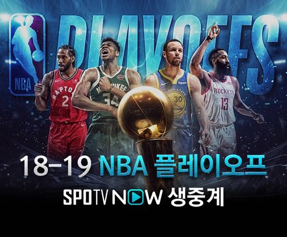 NBA PO, 오는 14일 스타트..SPOTV NOW&ON, SPOTV서 생중계