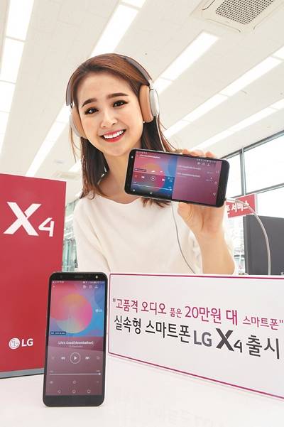 LG, 음향·카메라 경쟁력 갖춘 29만원대 스마트폰 'X4' 출시