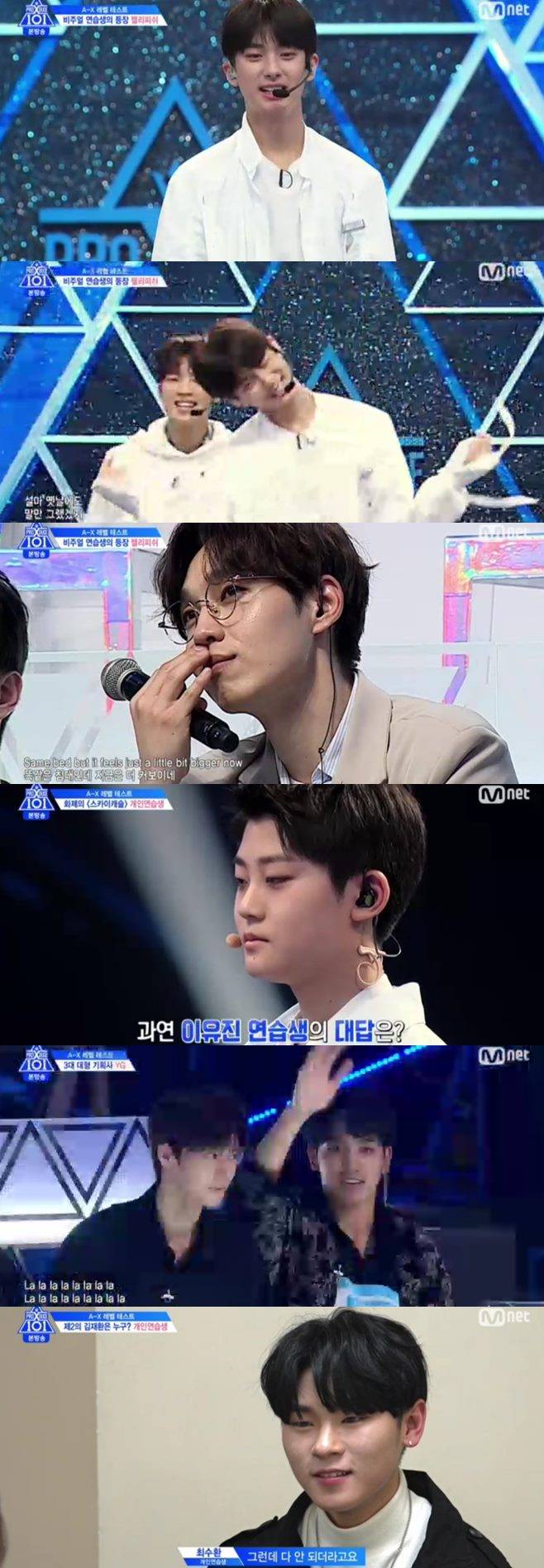 '프로듀스X101' 이유진·젤리피쉬 김민규 반전탈락, YG 왕군호·마히로 '혹평' [종합]