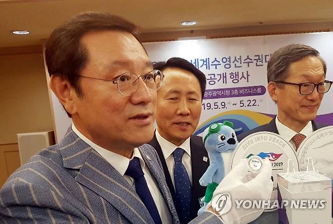 광주수영대회 기념주화입니다