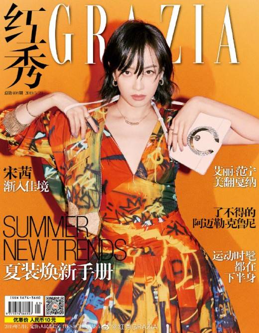 가방 목에 걸어봤니 빅토리아 눈빛이 시크 화보