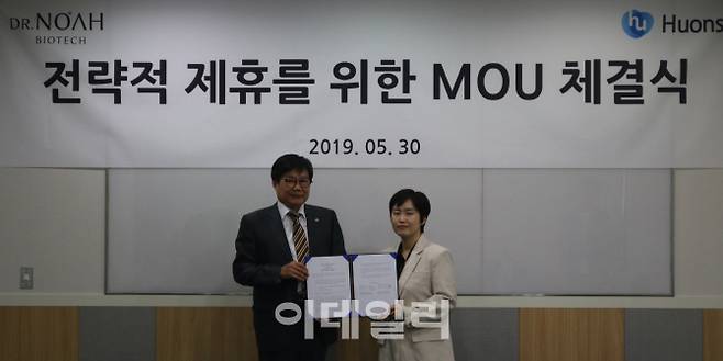 휴온스 닥터노아바이오텍 Ai기반 신약개발 협약