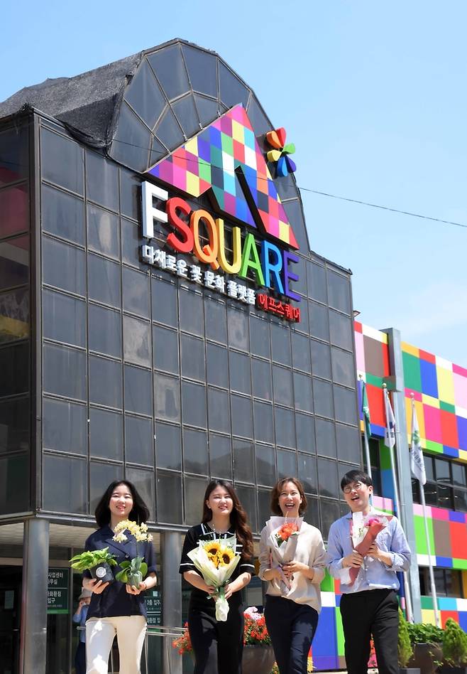 새롭게 탄생한 꽃 복합문화공간 'F square(에프 스퀘어)'