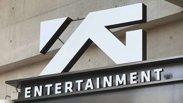 YG엔터테인먼트 새 대표이사에 황보경 씨