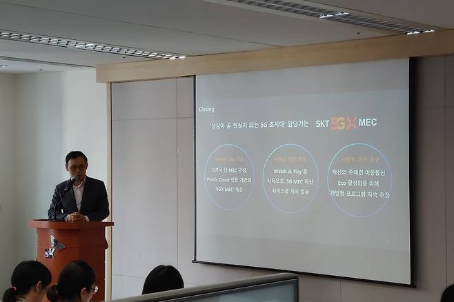 '5GX MEC' 앞세워 차별화 노리는 SKT, 현실은..