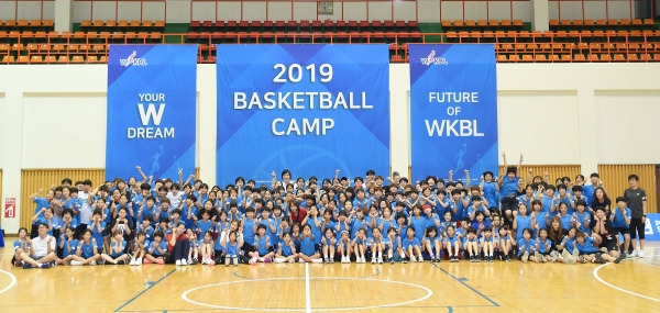 WKBL, 20~24일 2019 유소녀 농구캠프 개최