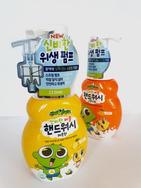 Cj Enm 신비아파트 신비한 버블 핸드워시 출시